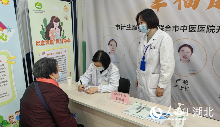 人民网：医育结合进社区 武汉市计生服务中心举行大型健康公益活动 - 武汉市人民政府门户网站